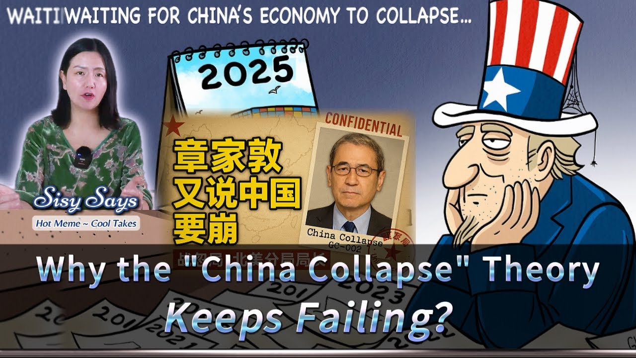 20 Years Predicting China’s Collapse — Now He's a Chinese Meme! - YouTube