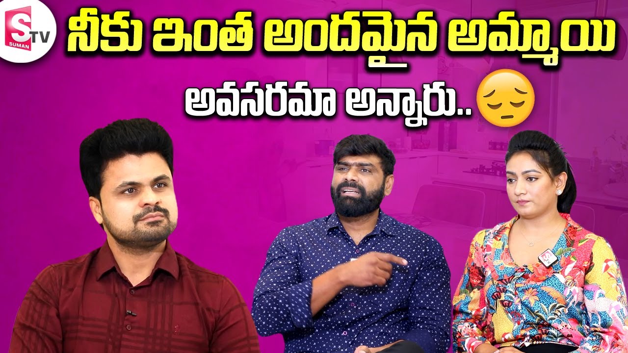 Actress Ashmita And Her Husband Sudheer Interview | Ashmita Interview ...