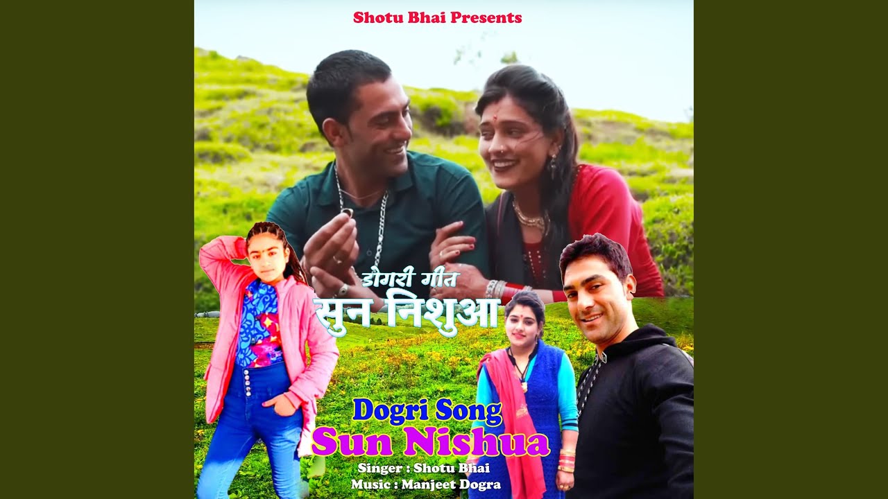 Sun Nishua (feat. Raksha Devi) - YouTube