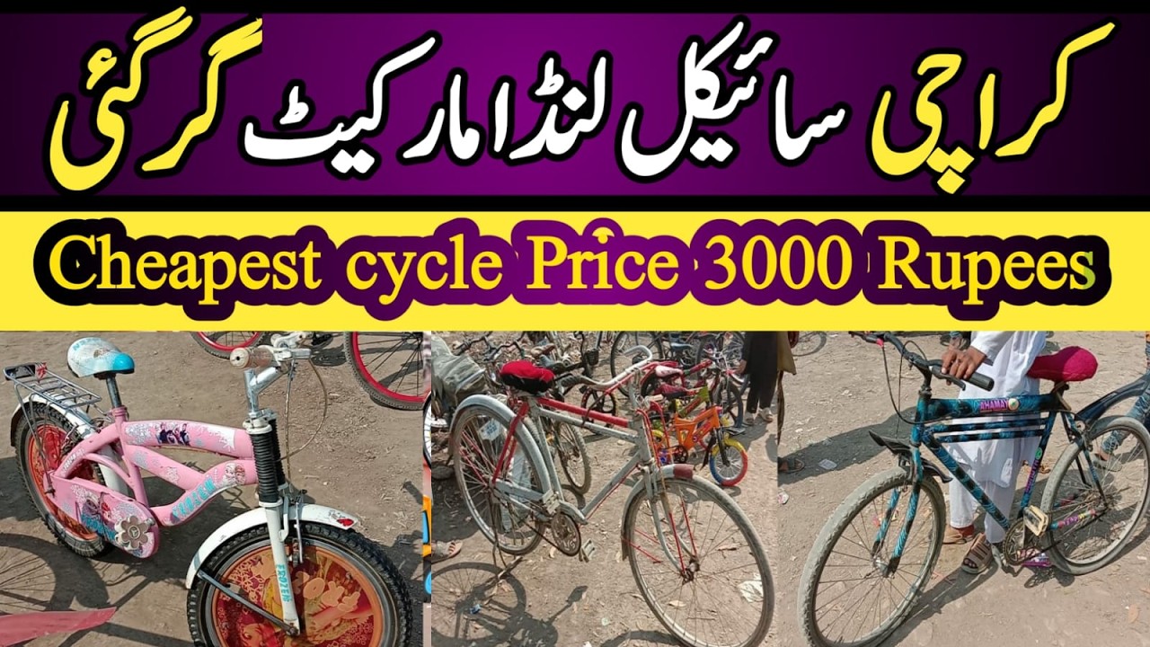 Cycle Market in karachi | Cheapest Cycle Market karachi | Biggest Cycle ...