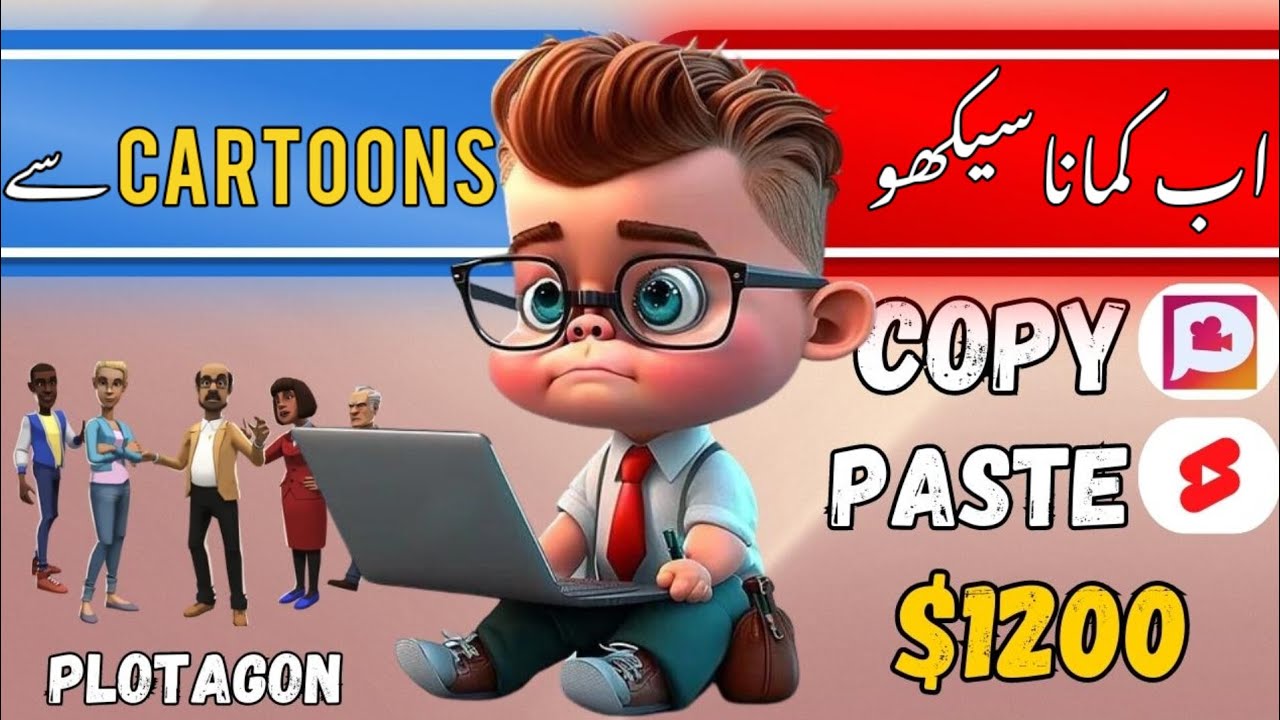 How to Start Earning Money Online By Making Cartoon For YouTube # ...