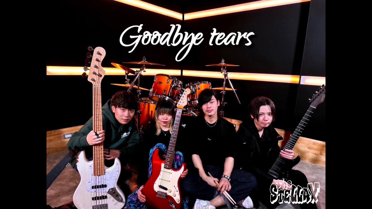 the Stellax - Goodbye tears (Official Playthrough & Lyric Video ) - YouTube