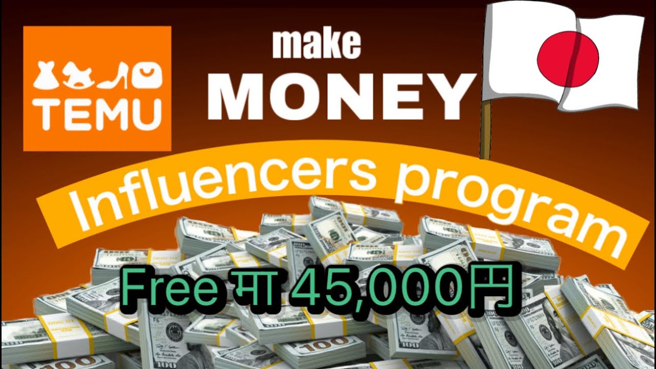 How to join Temu influencer program in japan make money from temu ...