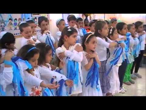 "Parpar" kindergarten prays for the 65 anniversary of Israel - YouTube
