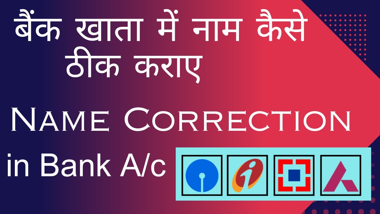 How To Correction Name In Bank Account Gazette Notification For Name how-to-correction-name-in-bank-account-gazette-notification-for-name