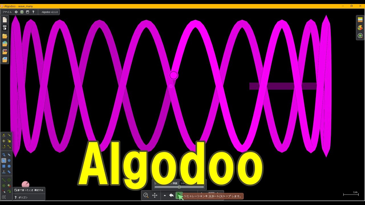 Algodoo : Oval Move - YouTube