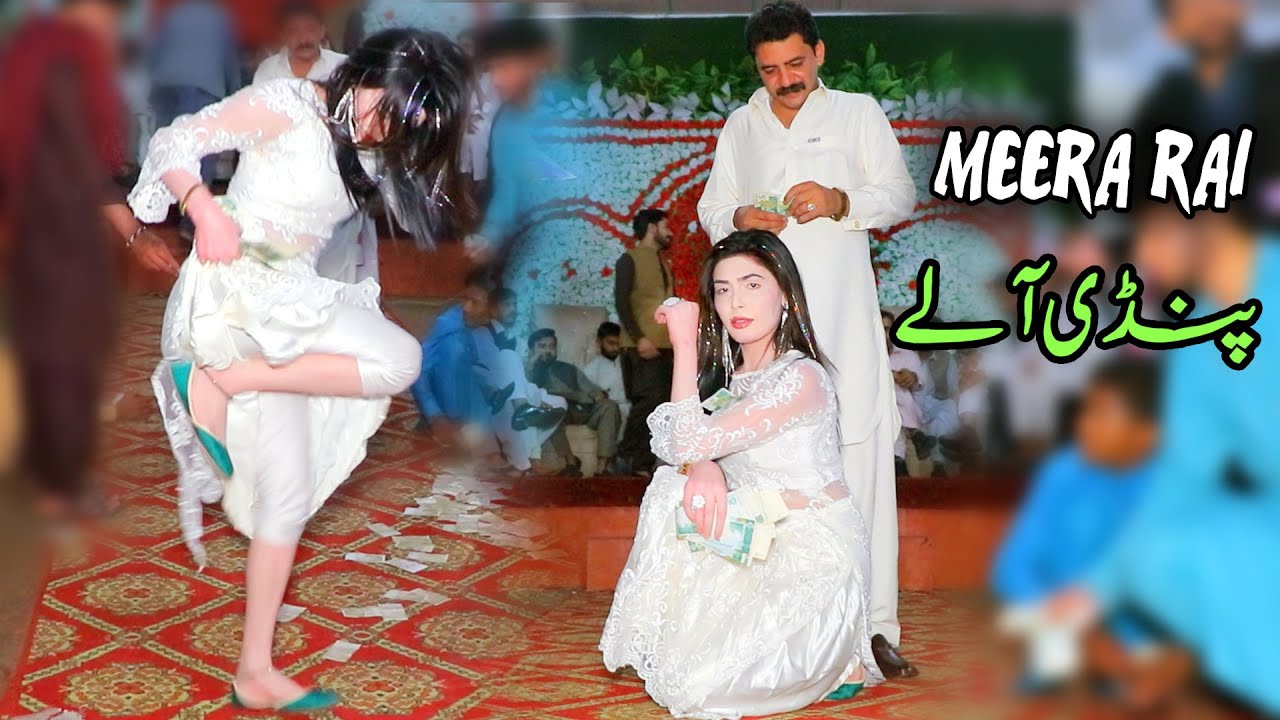 Meera Rai | Pindi Aaly | Tahir Nayyer | New Punjabi Song 2024 | Pindi ...