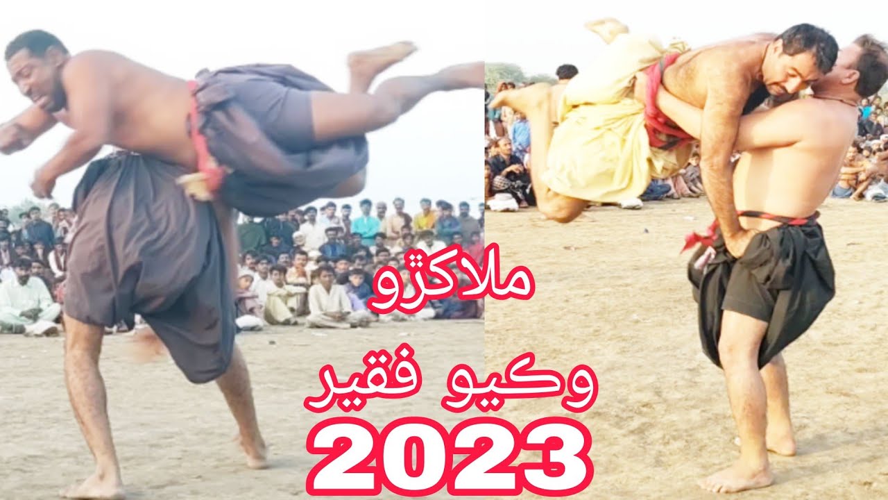 Vikyo Faqeer Malakhro Vikyo Faqeer Shahbander HD video 57.malakhro ...