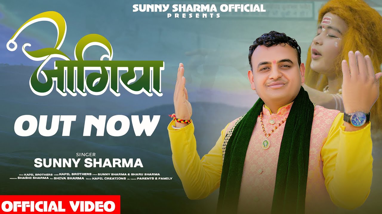 JOGIYA II SUNNY SHARMA II SHIVA II KAPIL BROTHERS II LATEST BABABALAK ...