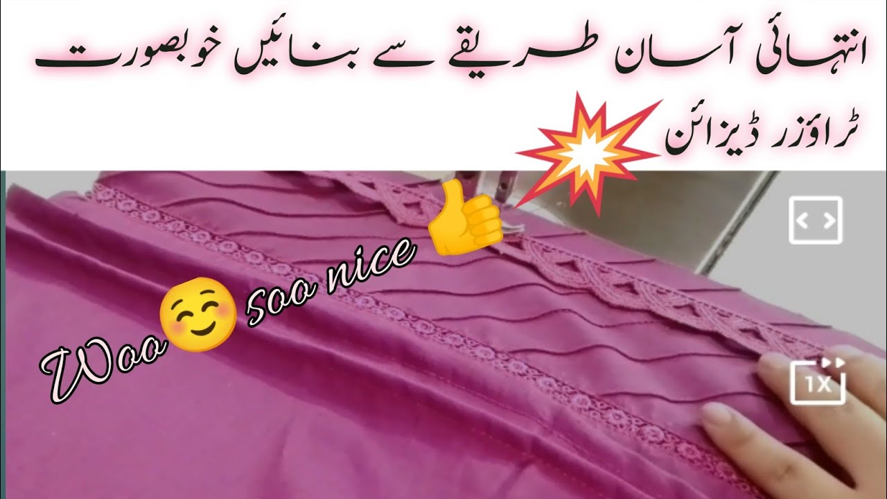 Trouser design cutting & stitching| Trending trouser designs 2023 ...