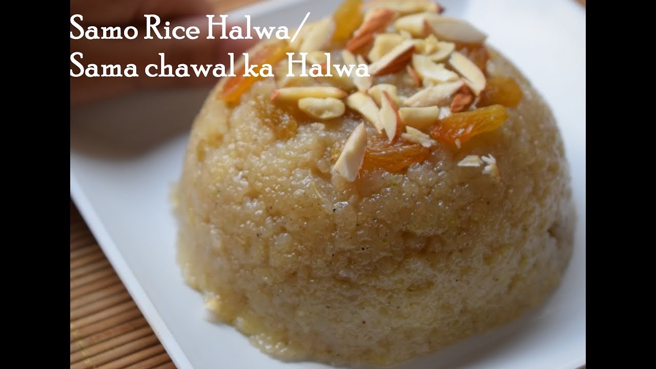 Farali Recipe| Sama Ke Chawal Ka Halwa| Farali Halwa | Samo Halwa| Sama ...