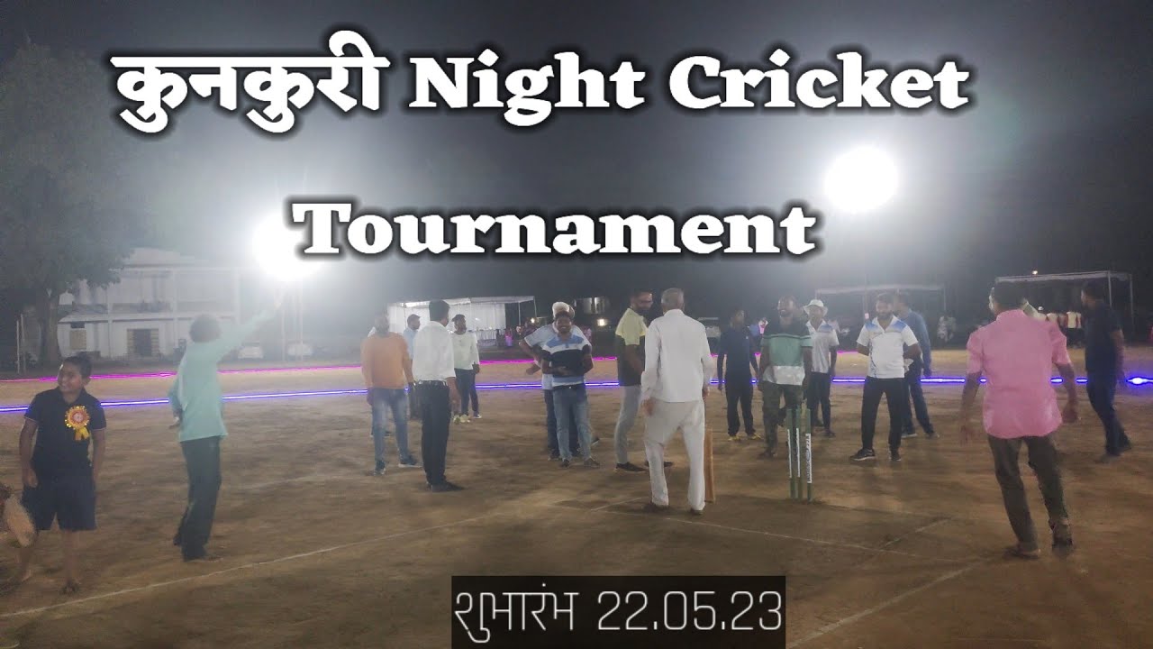 कुनकुरी Night Cricket Tournament Vlog Video - YouTube