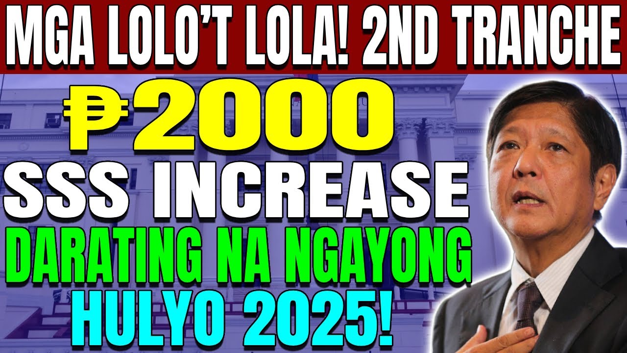 🤑 MGA LOLO! 2ND TRANCHE NG ₱2,000 SSS INCREASE, DARATING NA NGAYONG JULY 2025! - YouTube