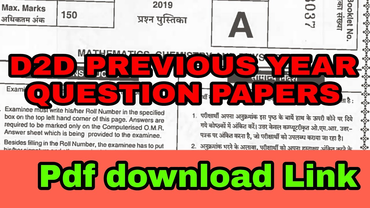 D2D PREVIOUS YEAR QUESTION PAPER Diploma to degree previous year ...