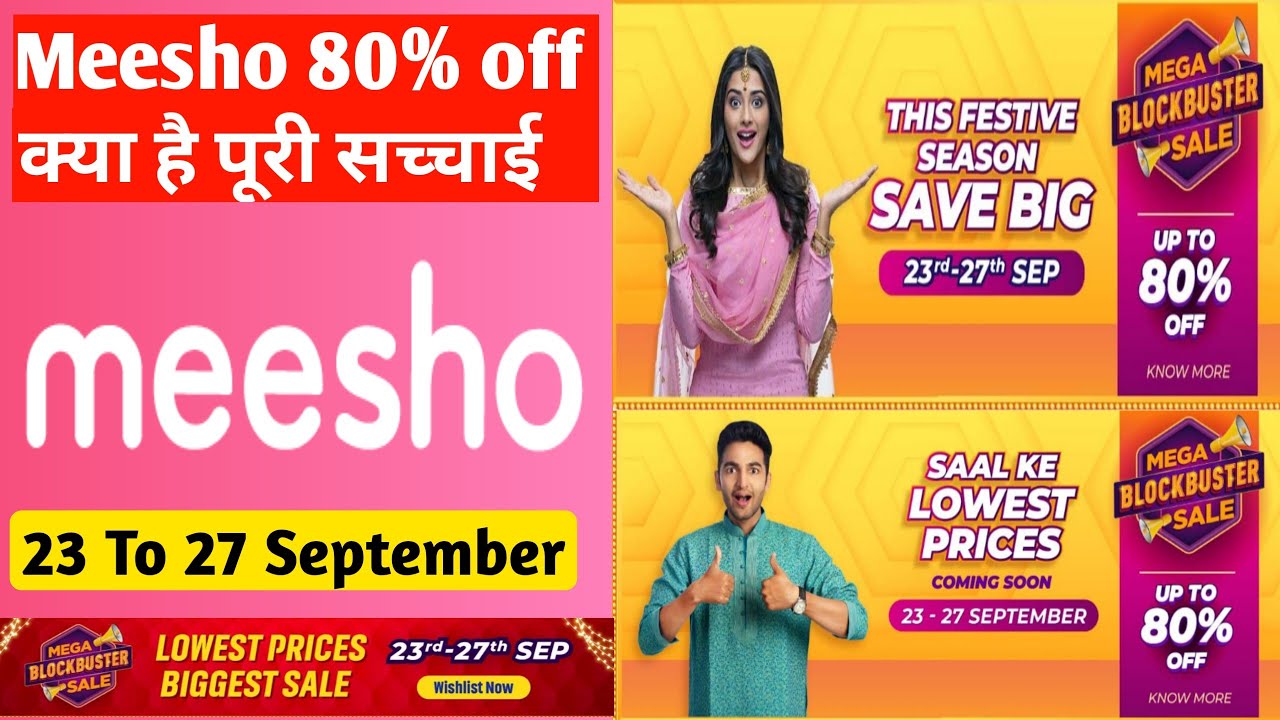 Meesho 80% Off On September | Upto 80% Discount On Meesho | Meesho Mega ...