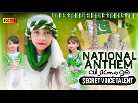 Pakistan National Anthem (Rerecorded) | New National Anthem | Pakistan ...