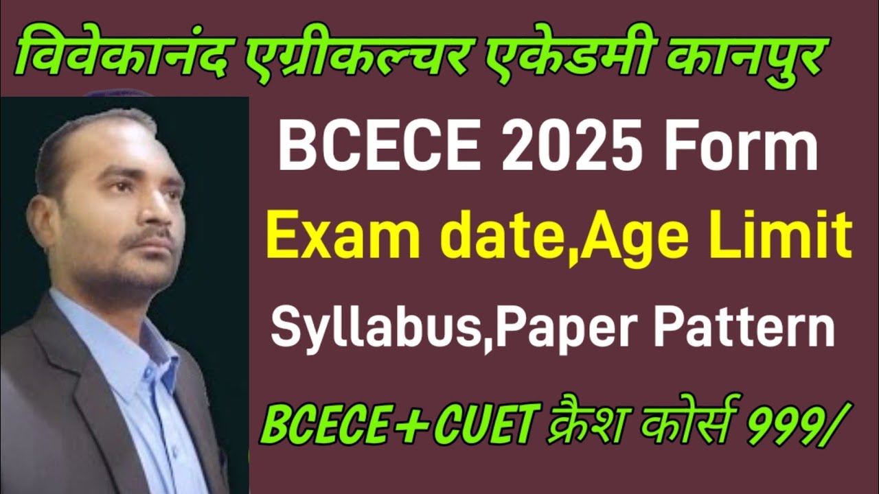 BCECE Application Form 2025 | BCECE 2025 Exam date | BCECE Age limit ...