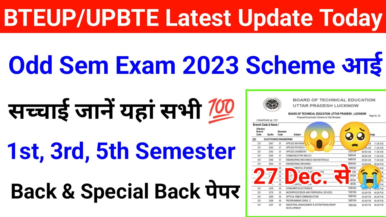 Bteup Odd Semester Exam 2023 Scheme | Bteup Odd Semester time table ...