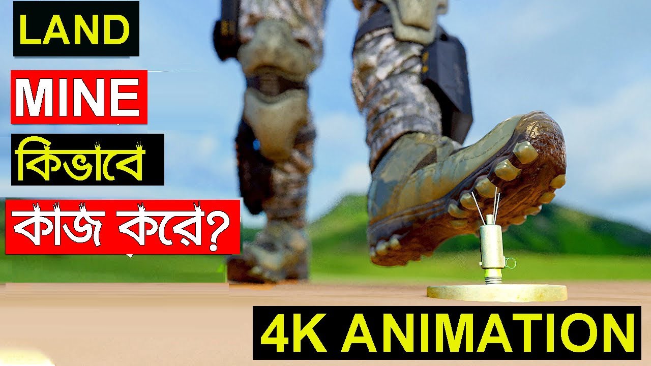 How A LandMIne Works? ল্যান্ড মাইন কিভাবে কাজ করে? Anti-Personnel Mines ...