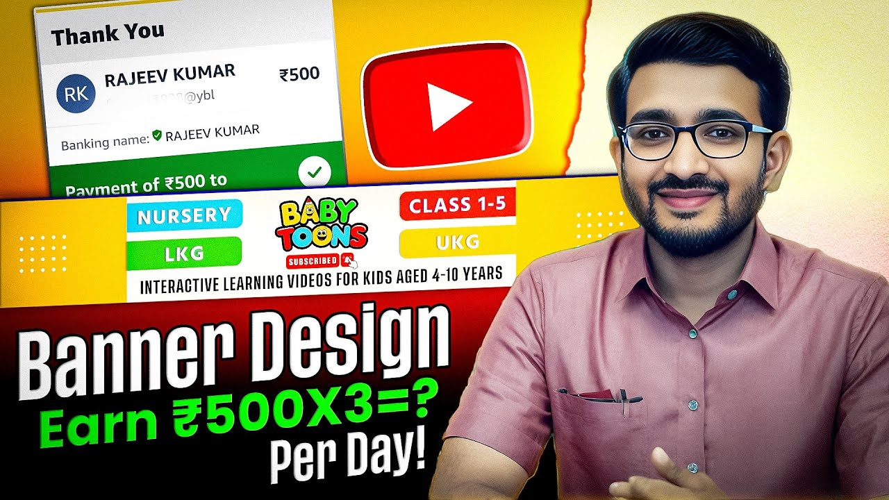 Earn Rs1500/-Day! A Step-by-Step Guide to Creating Educational YouTube Banners in Photoshop in ...
