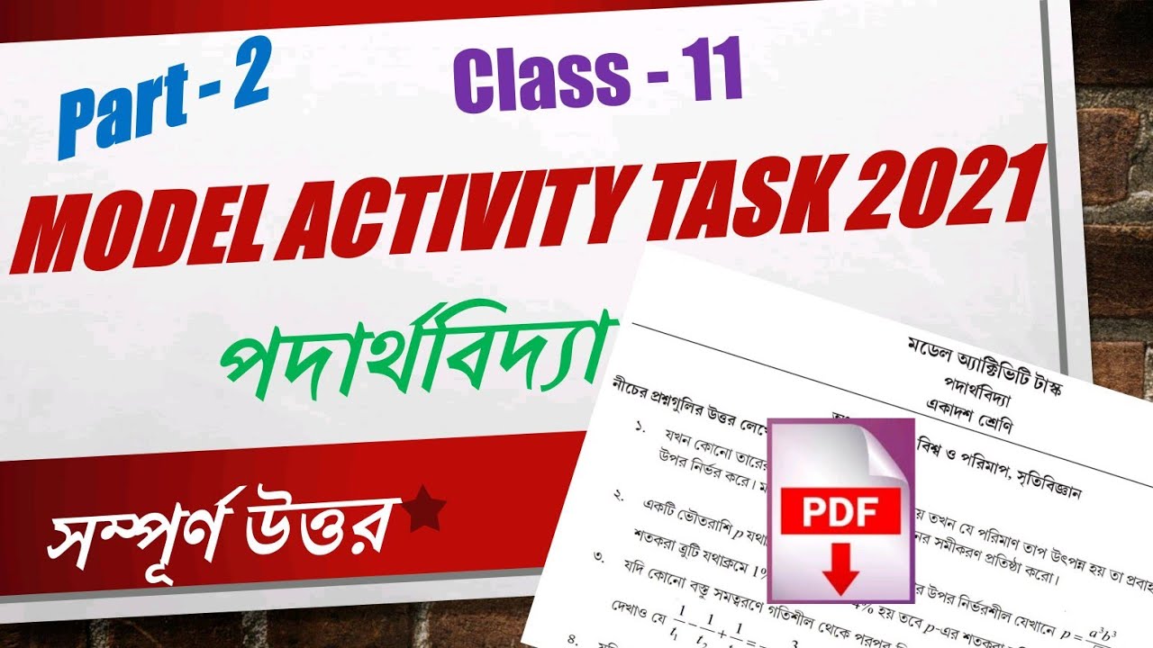 Model Activity Task Class 11 Physics Part 2 // Class 11 Physics Model ...