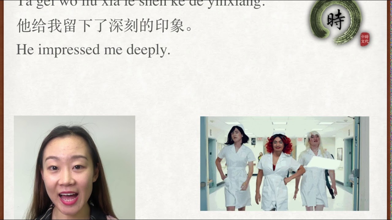 HSKK Intermediate Level PART 1 Mandarin Time School - YouTube