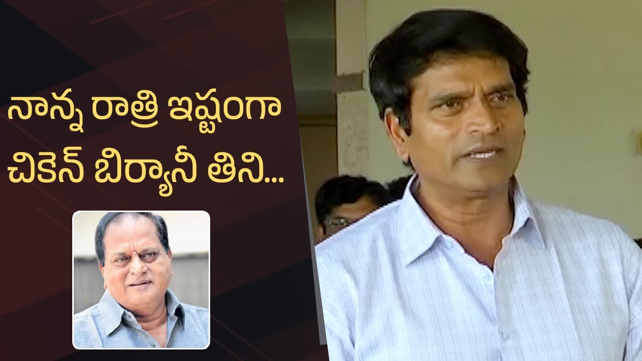 Ravi Babu Emotional Words About His Father Chalapathi Rao | Manastars ...