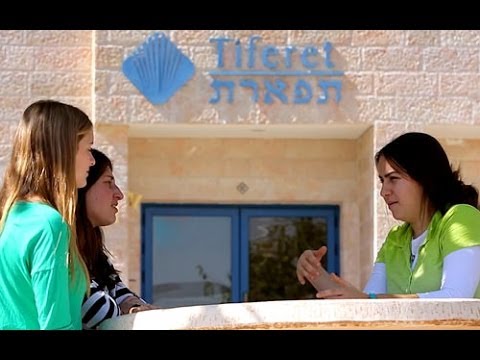 Tiferet Seminary Image Film - YouTube