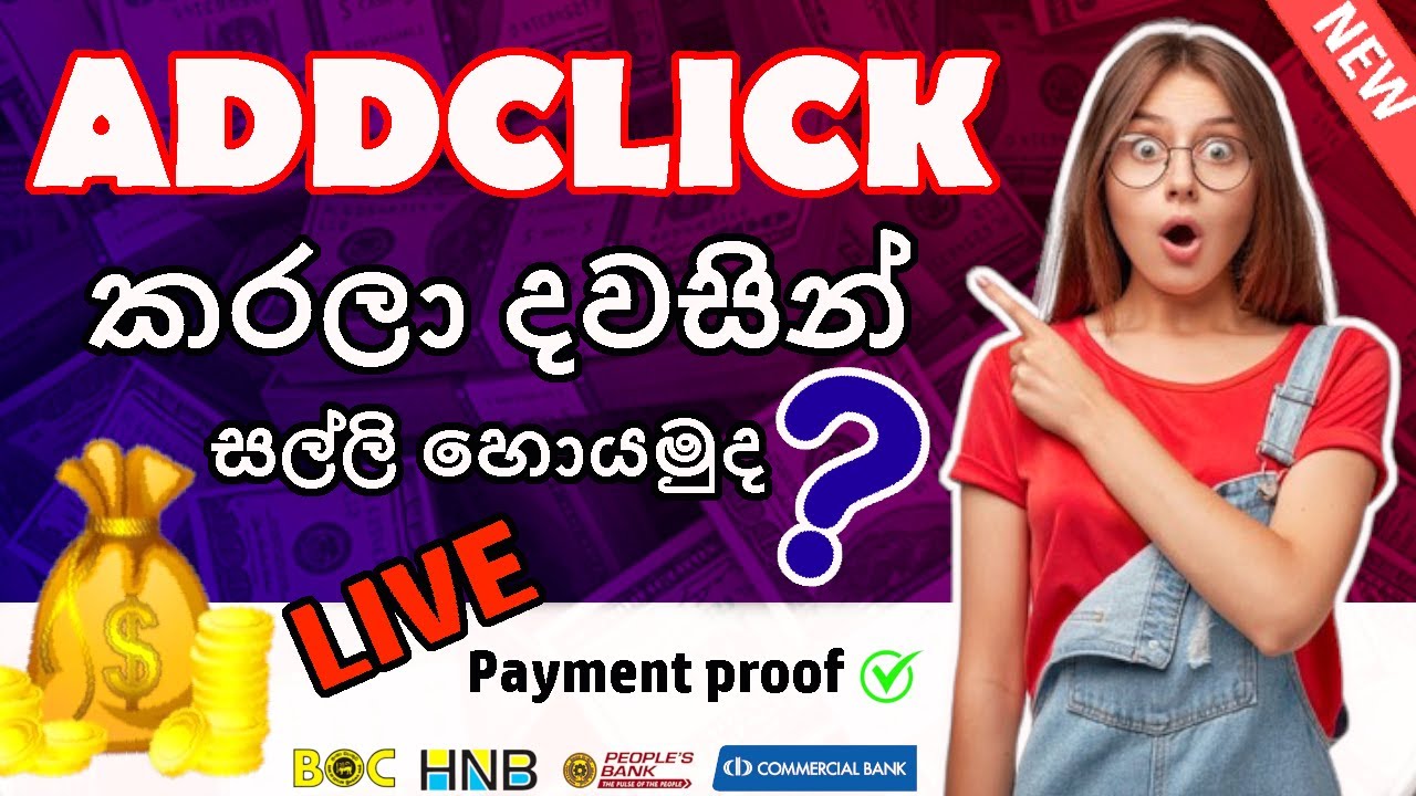 Add Click Sinhala | Earn Money New Ptc Site Sri Lanka | Add Click Earn ...