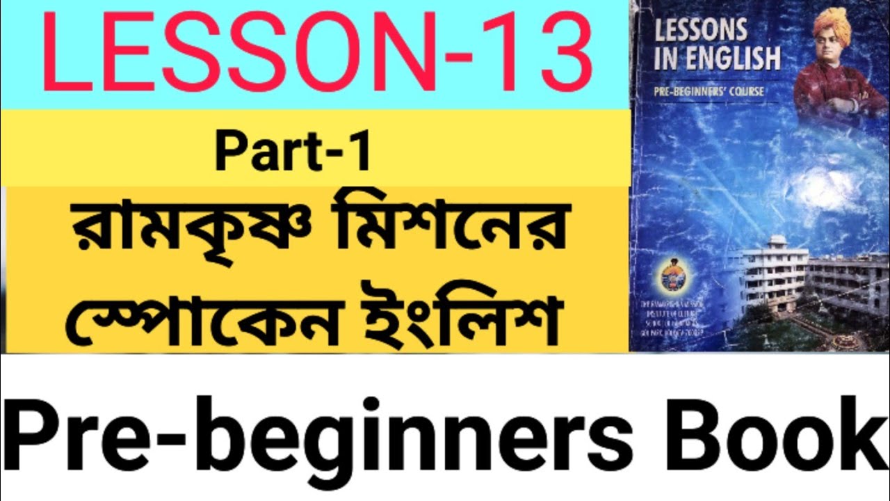 Lesson -13 Pre-beginners book | Possessives | Part-1 - YouTube