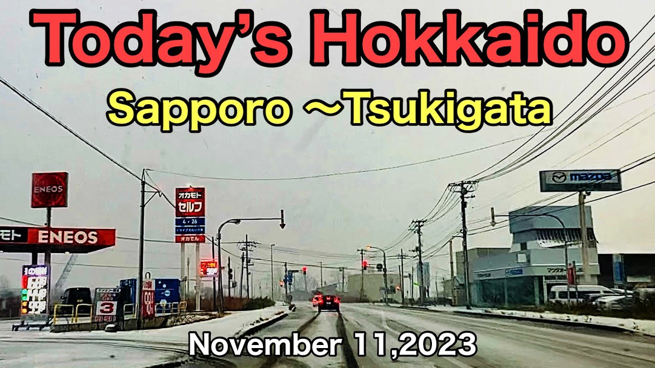 Today’s Hokkaido.Sapporo 〜Tsukigata.first snow.November 11,2023 ...