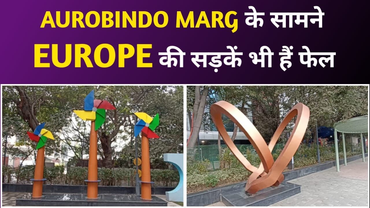 Aurobindo Marg के सामने Europe की सड़कें भी है फेल |EUROPEAN STYLE ROAD ...