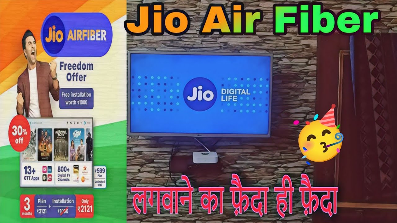 Jio AirFiber Review After 7 Days || genuine Review jio Air Fiber after ...