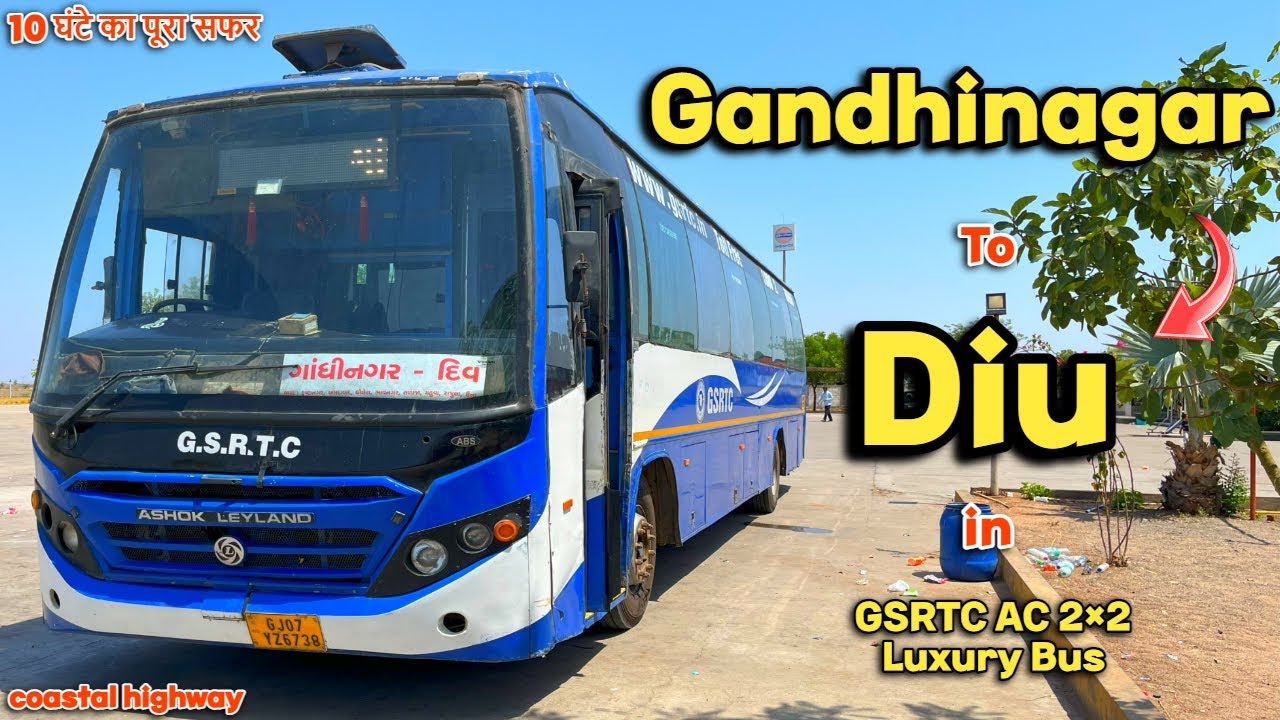 गांधीनगर से दीव | GSRTC AC 2×2 Luxury Bus Journey | दीव के लिए सबसे ...