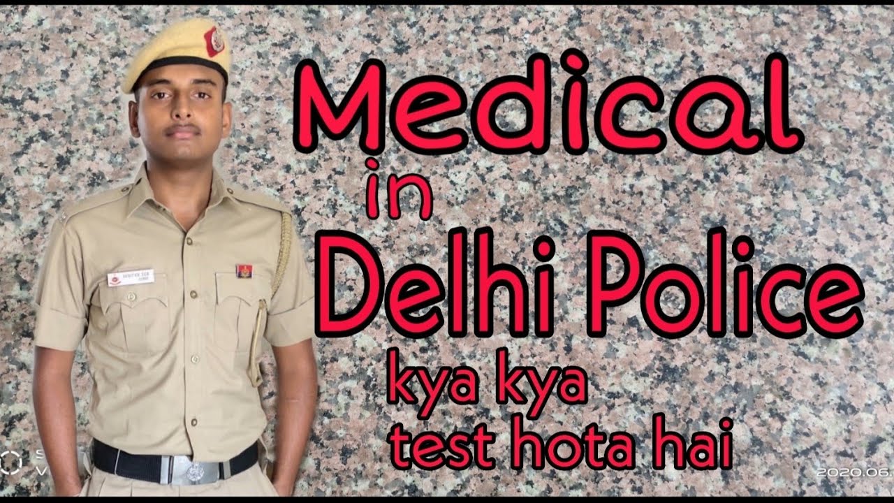 DELHI POLICE Medical test Me Kya kya Test hota hai | Vlog 8, DP Sumit ...