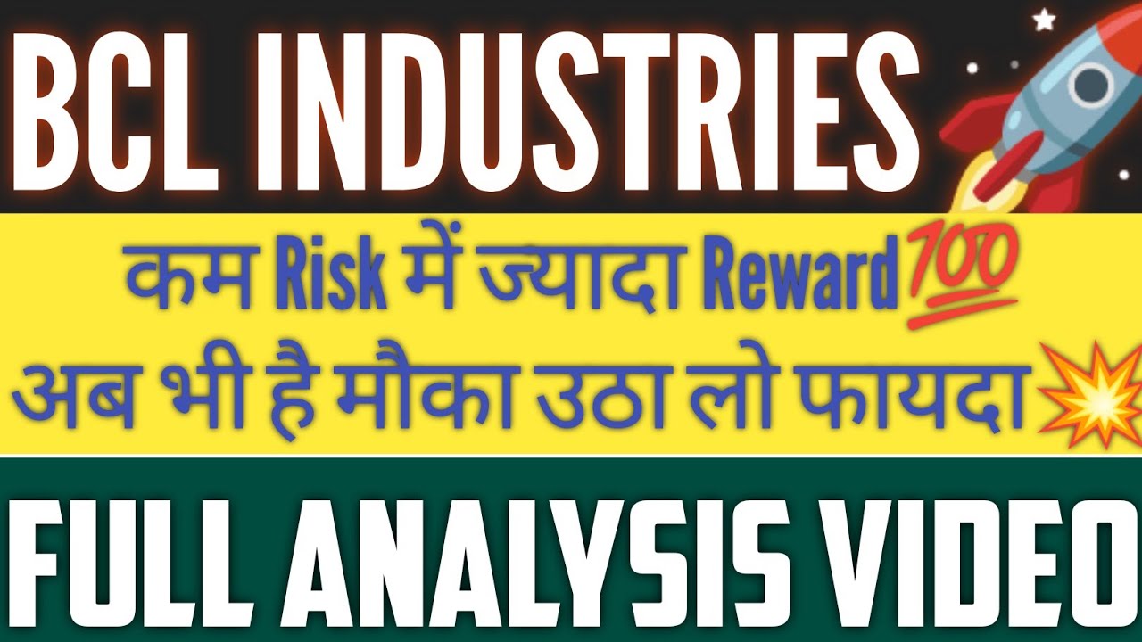 BCL INDUSTRIES Share Latest News / BCL INDUSTRIES Share Target / BCL ...