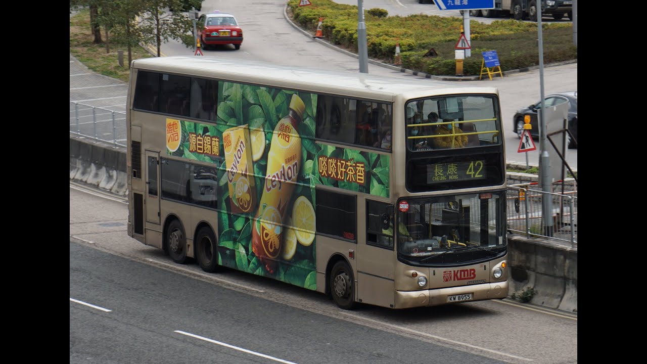 (原速行車片) KMB 42 (往 順利 To Shun Lee) - YouTube