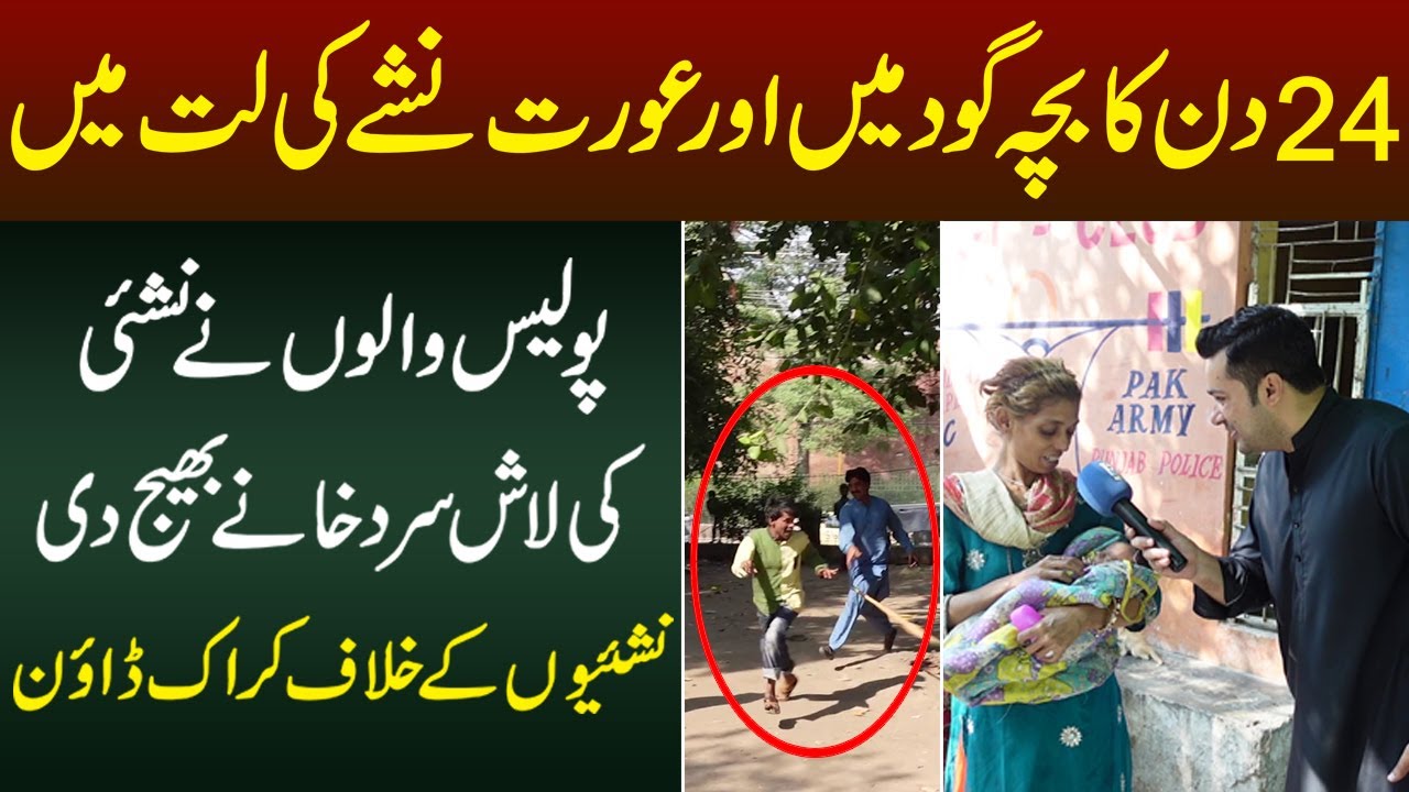Sad Story of Our Society | Bilal Khan | MYK News Tv - YouTube
