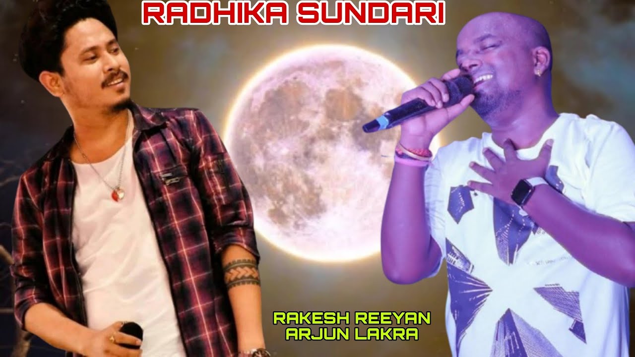 RADHIKA SUNDARI | RAKESH REEYAN | ARJUN LAKRA | NEW ADIVASI SONG 2025 # ...