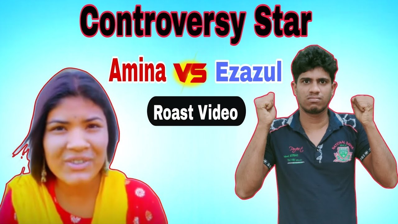 Amina V/S Ezazul || জগরা আরম্ভ করলো|| Roast Video|| Ezazul Bangla Fun ...