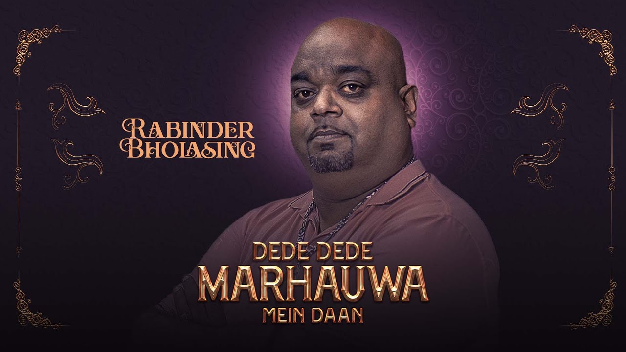 DEDE DEDE MARHAUWA MEIN DAAN || RABINDER BHOLASING - YouTube