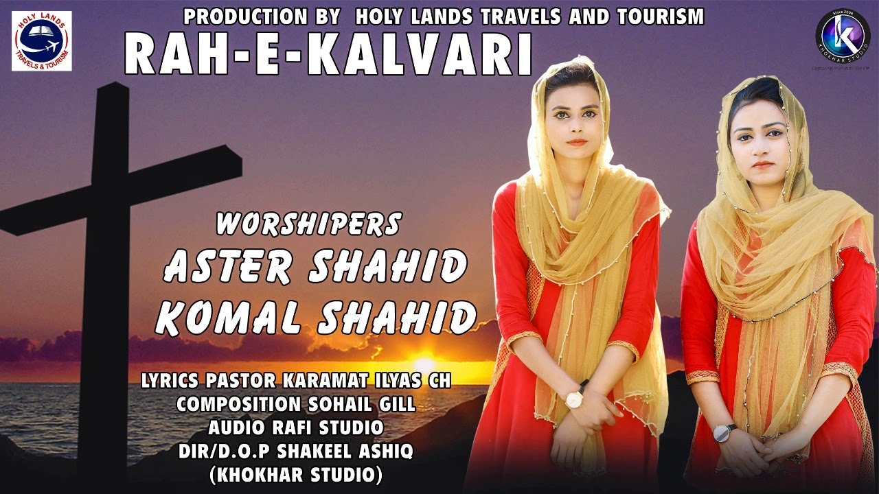 Rah-E-Kalvari by Aster Shahid and Komal Shahid || Saleebi Geet - YouTube