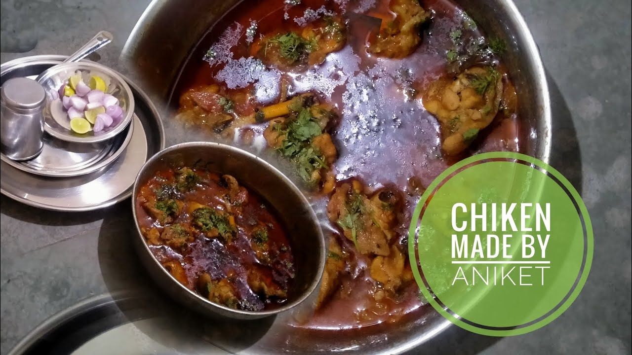 CHIKEN MADE BY ANIKET | Home made recipe.... - YouTube