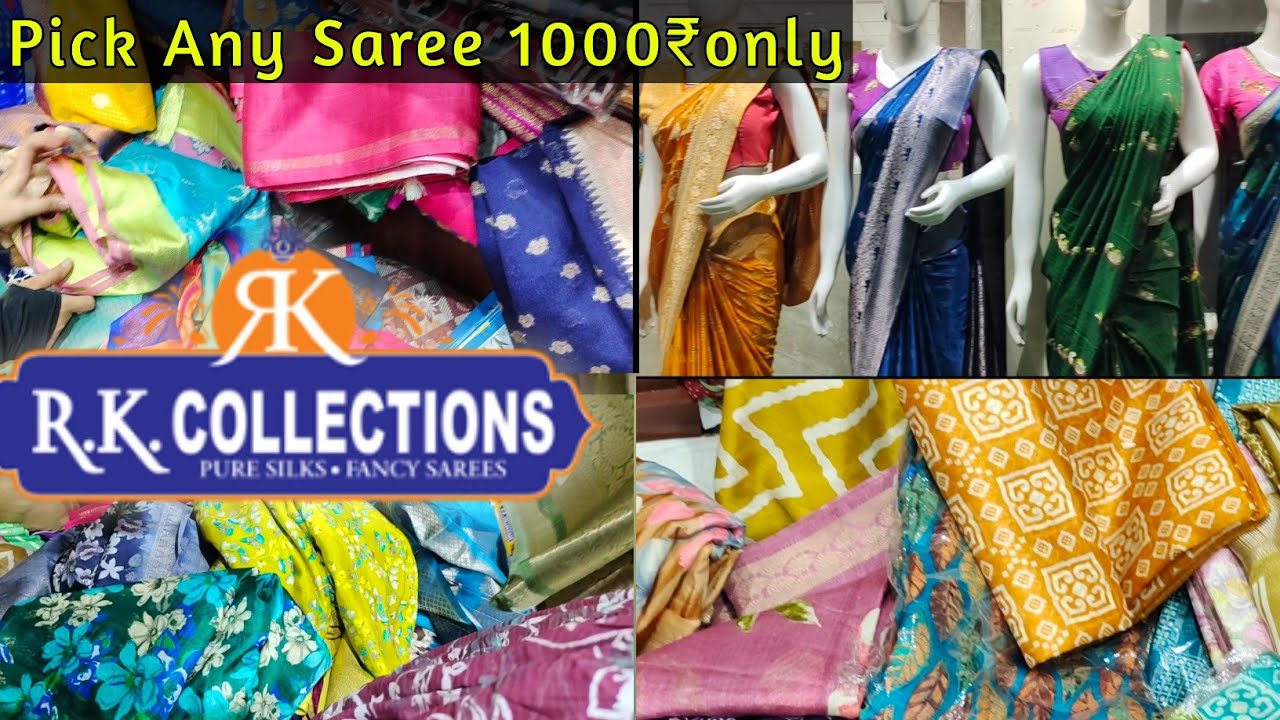 Rk Collections లో 800₹ నుంచే అందమైన చీరలు | Rk Collections latest fancy ...