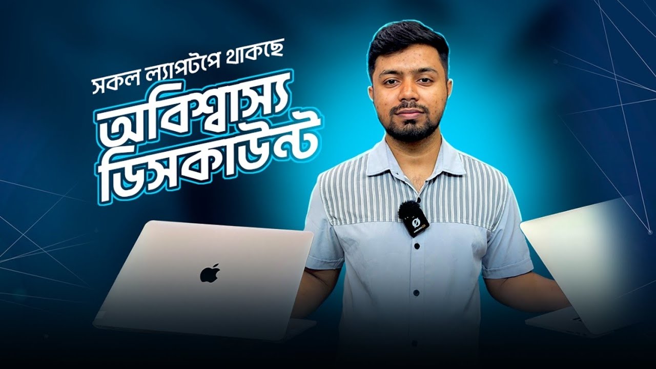 HP Elitebook 840 G3 Camera - price in Bangladesh - Aroz Technology