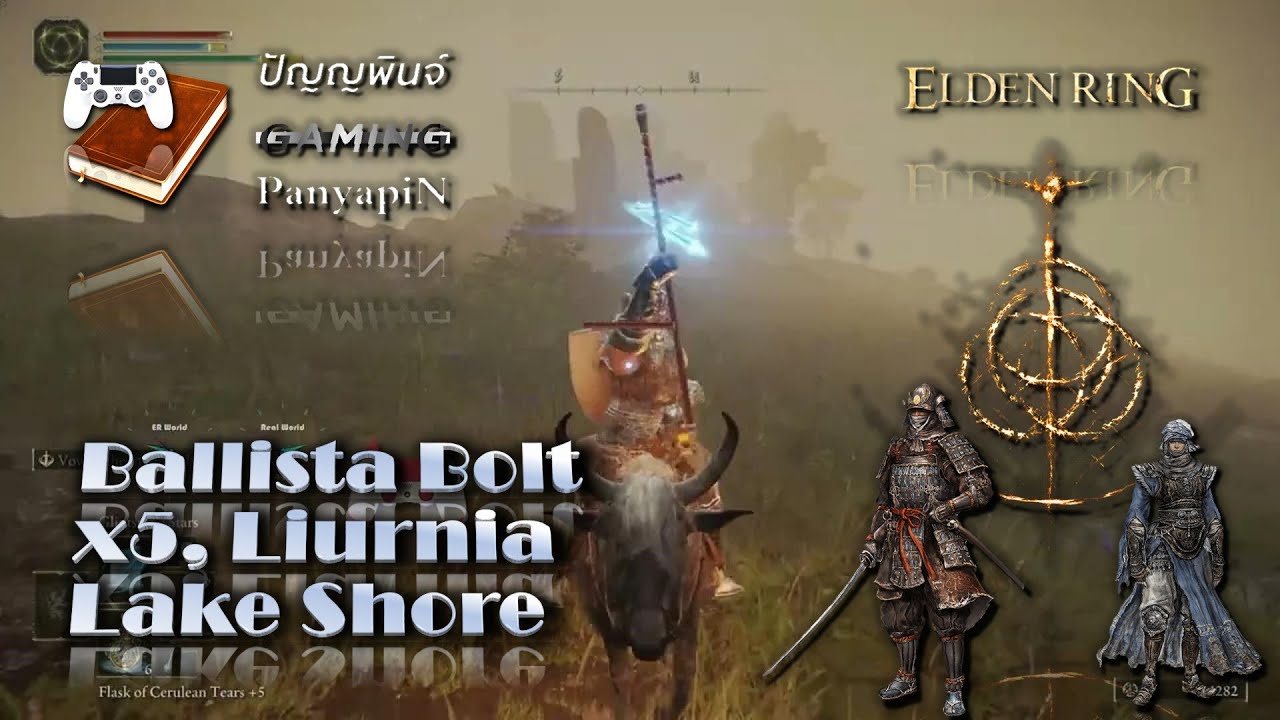 Ballista Bolt x5, Liurnia Lake Shore | Elden Ring - YouTube