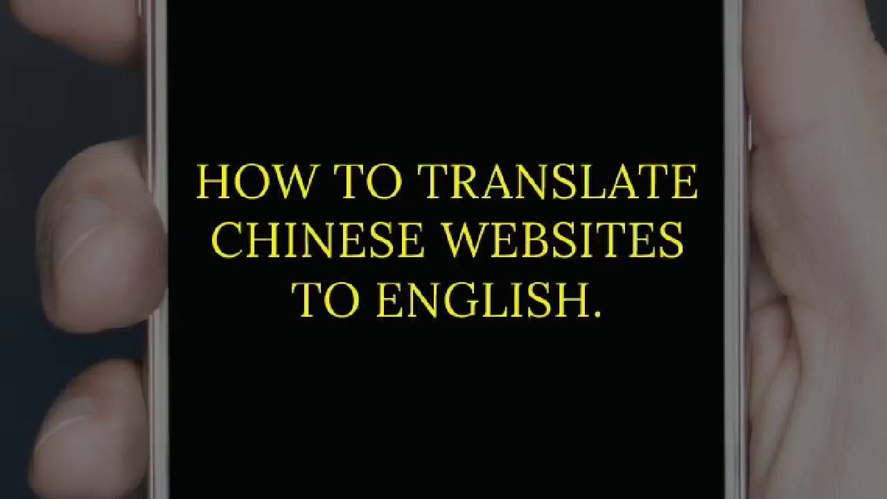 How To Translate 1688 Website To English 2020 YouTube how-to-translate-1688-website-to-english-2020-youtube