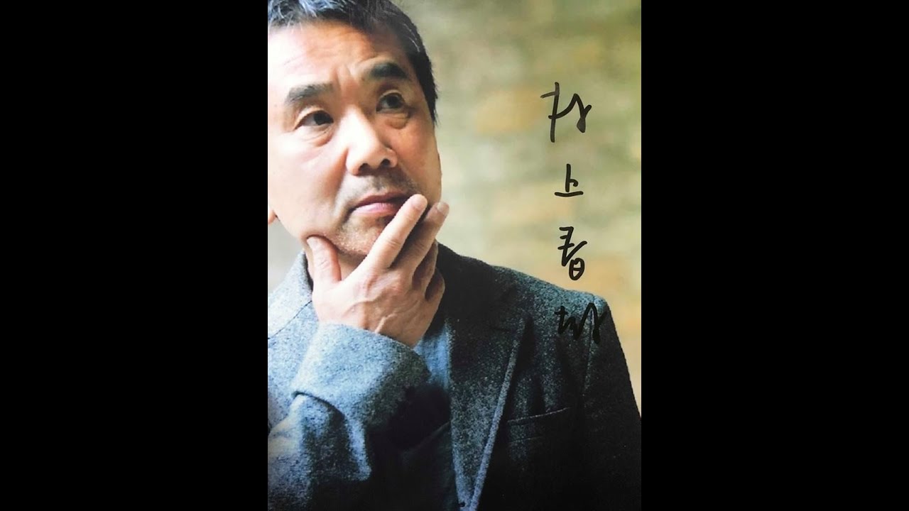 Exploring Magic Realism in Haruki Murakami - YouTube