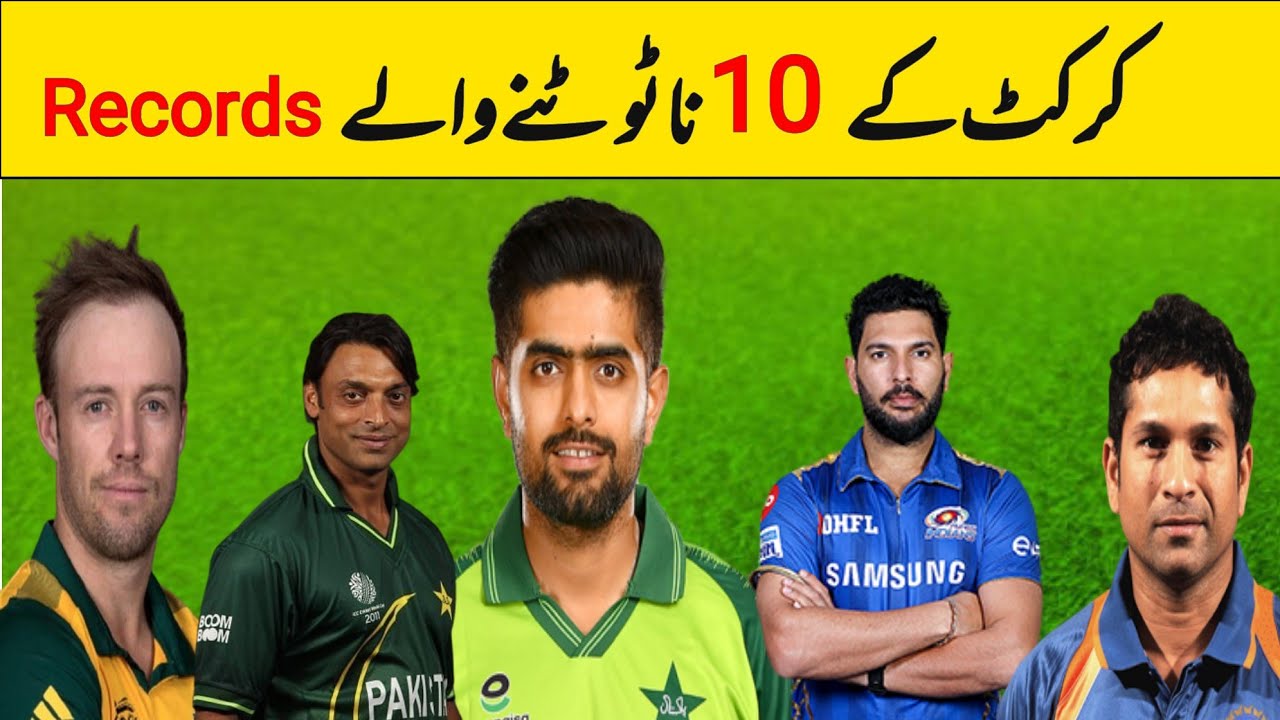 Top 10 Unbreakable World Records In Cricket history | Cricket Record ...