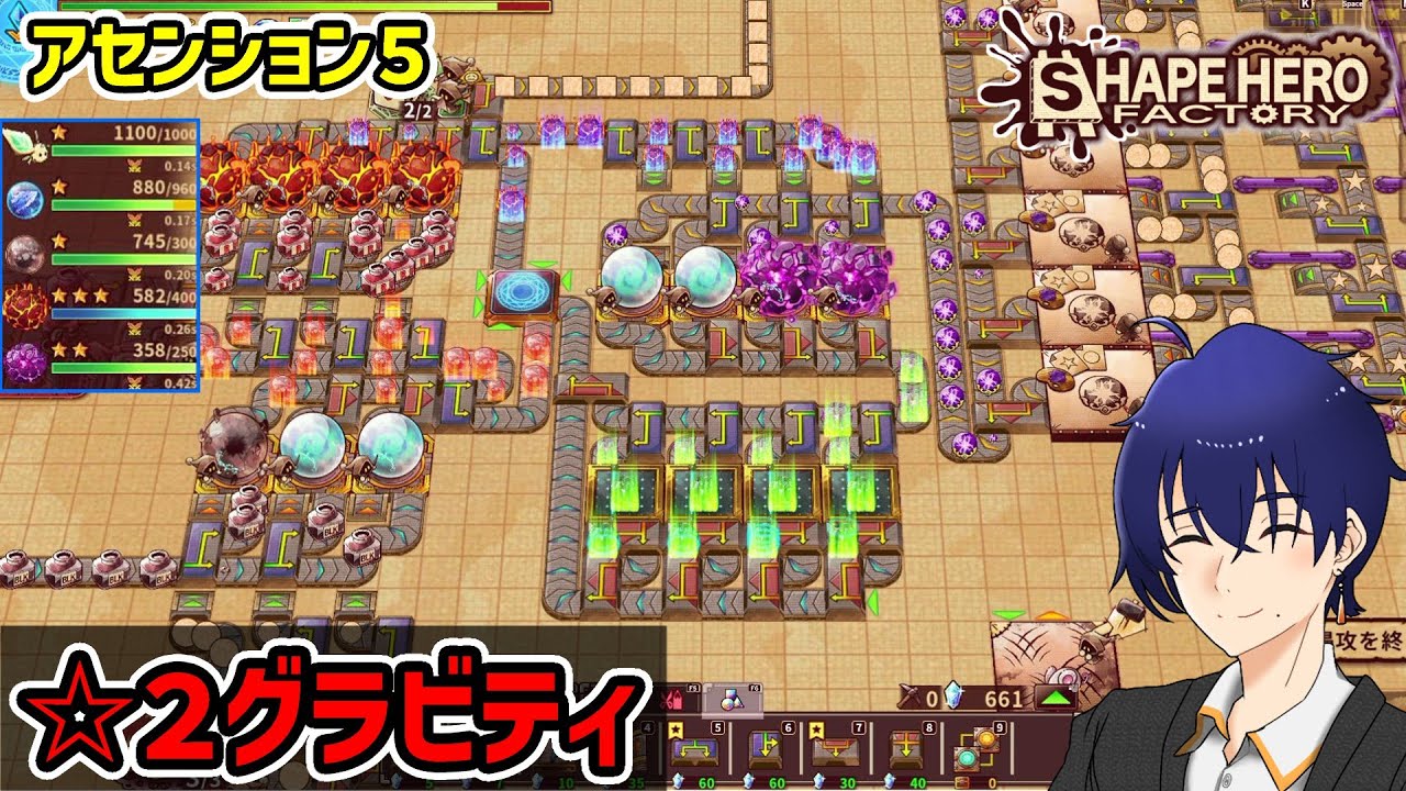 【ShapeHeroFactory】季節限定チャレンジモードあまりにも楽しみ - YouTube